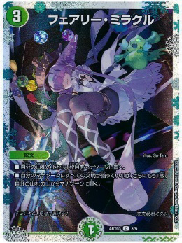 MANSOUTIMES | なんでも買取情報